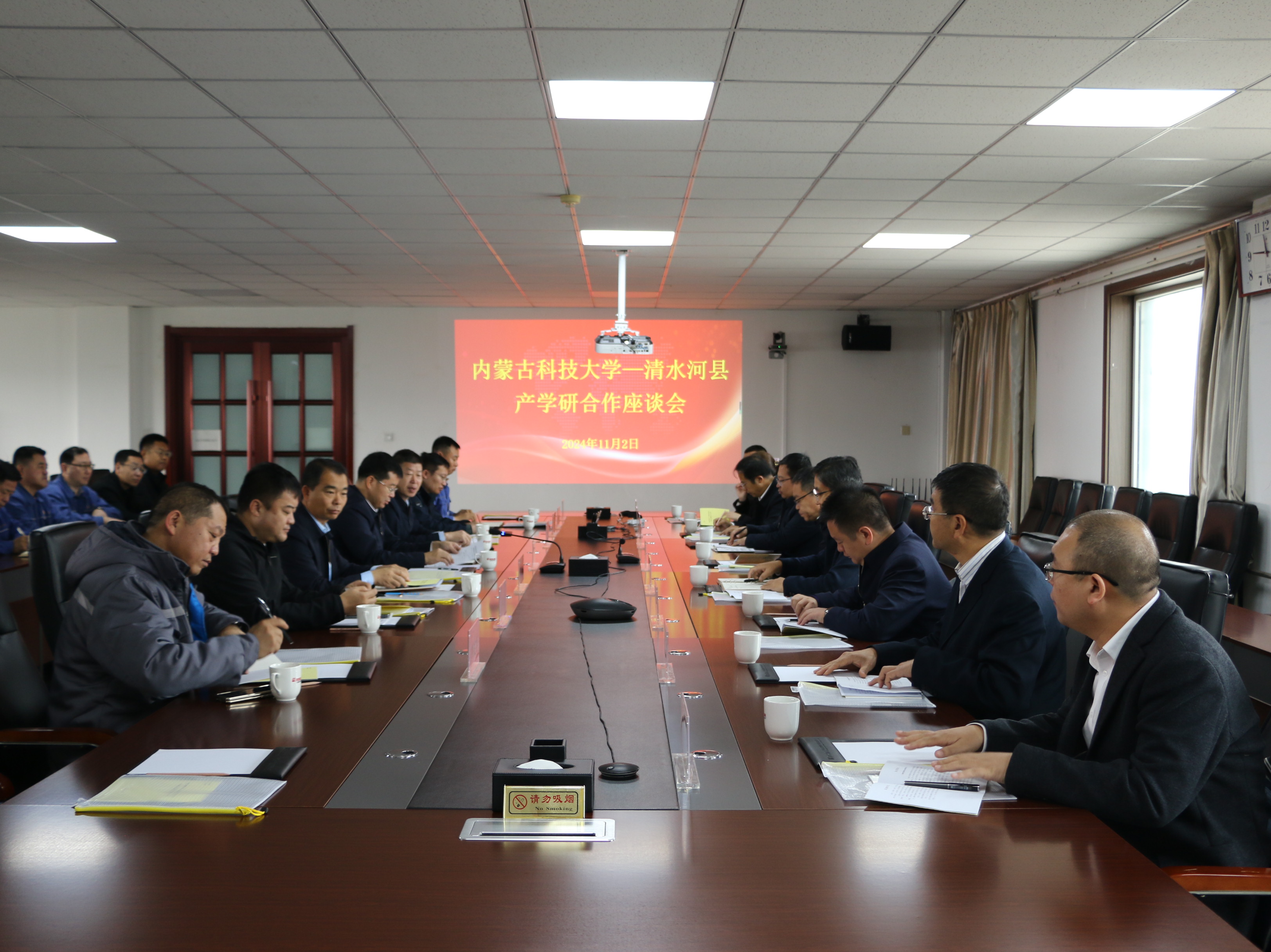 校地携手谋发展丨校党委书记呼和带队赴清水河县调研-内蒙古科技大学新闻网